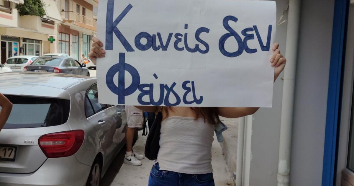 Ολιγομελή τμήματα: Όλα όσα έγιναν στην παράσταση διαμαρτυρίας στις 20/09 στη ΔΔΕ Κορινθίας ...